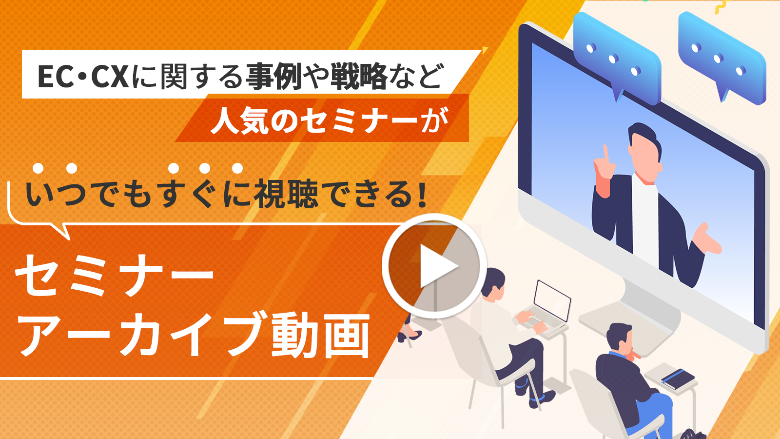 トップページ｜altcircle｜SCSK株式会社